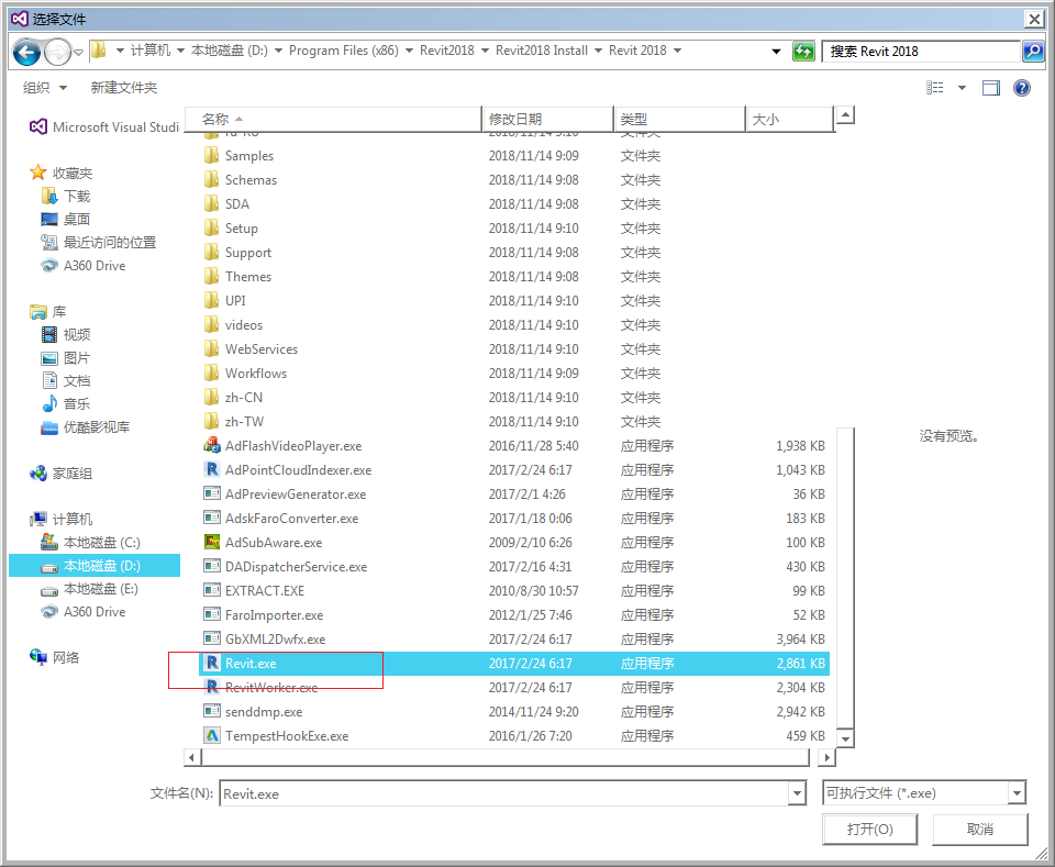 [Revit二次开发] Ribbon菜单的创建_revit二次开发 族库最近使用菜单-CSDN博客