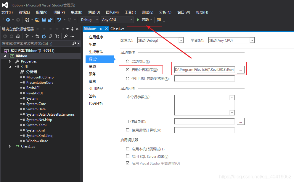 Revit二次开发 Ribbon菜单的创建revit二次开发 族库最近使用菜单 Csdn博客