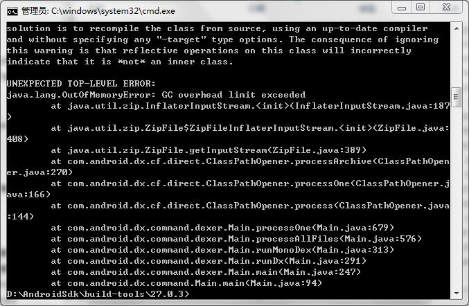 解决使用dx工具将class格式的jar包转成dex格式的二进制jar包时可能遇到的问题_uncaught translation error: com.android.dx.cf.code ...