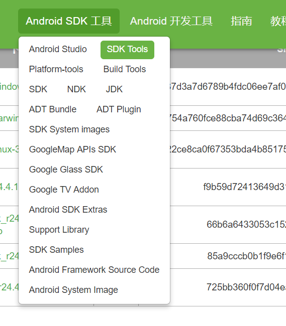 Appium+java+android一（搭建appium环境，Android环境，java环境）-CSDN博客