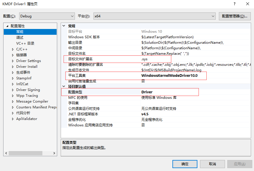 VS2017+WDK10驱动编译与调试-CSDN博客