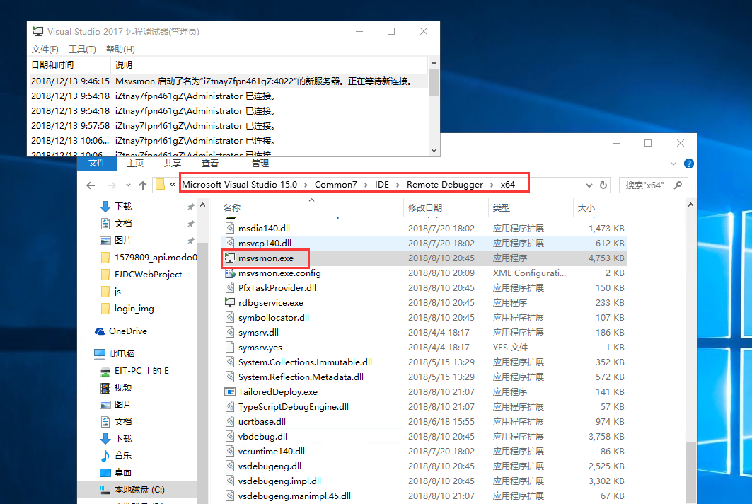 VS2017远程服务器调试及IIS Web Deploy远程部署_remote tools visual studio 2017-CSDN博客