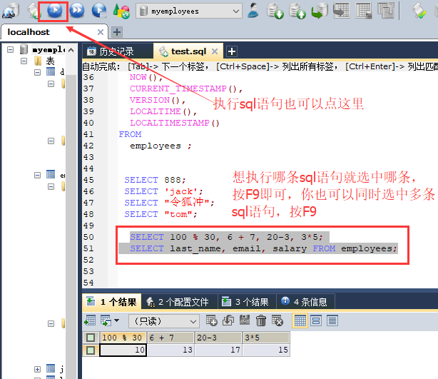Mysql中sql语句的格式化和执行快捷键sqlyog客户端heidisql格式化快捷键 Csdn博客 