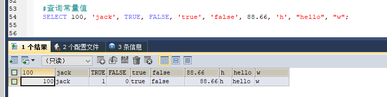 Mysql查询常量、表达式、函数mysql Select 常量数组 Csdn博客 4390