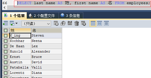 mysql中取别名_mysql取别名-CSDN博客