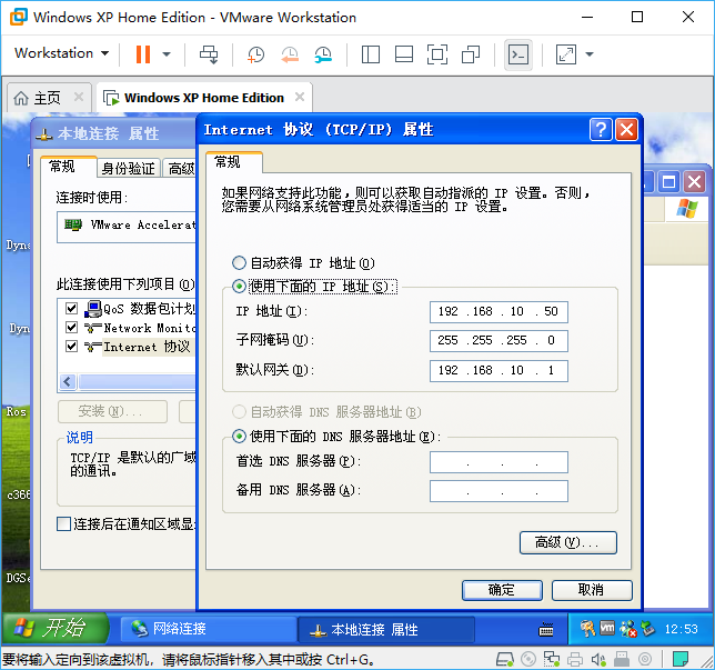 用Dynamips和虚拟机搭建虚拟网络1_dynamips cnna-CSDN博客