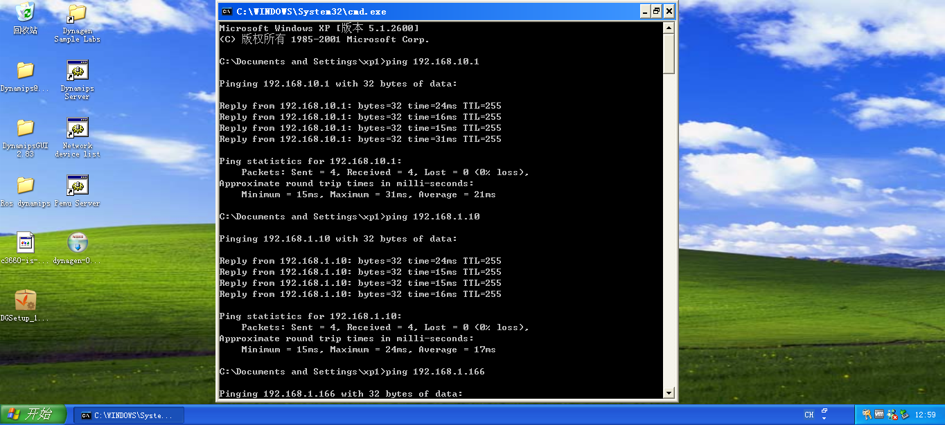 用Dynamips和虚拟机搭建虚拟网络1_dynamips cnna-CSDN博客