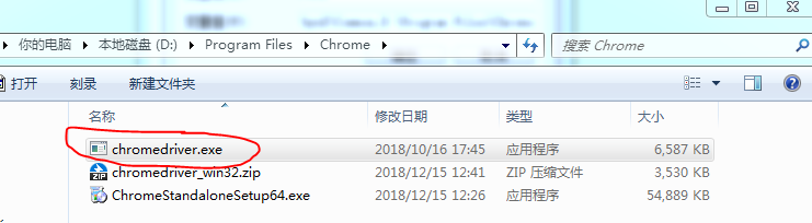 selenium+chrome+pycharm安装和配置-CSDN博客