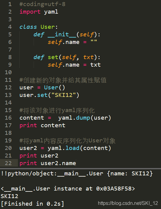 (python)pyyaml反序列化漏洞python Yamlload反序列化 Csdn博客