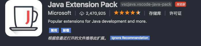 Jms(二)vs Code搭建spring Boot的插件的安装与配置vs Code创建 Maven Spring Boot 项目 Csdn博客 4786