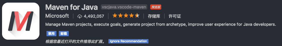 Jms（二）vs Code搭建spring Boot的插件的安装与配置vs Code创建 Maven Spring Boot 项目 Csdn博客