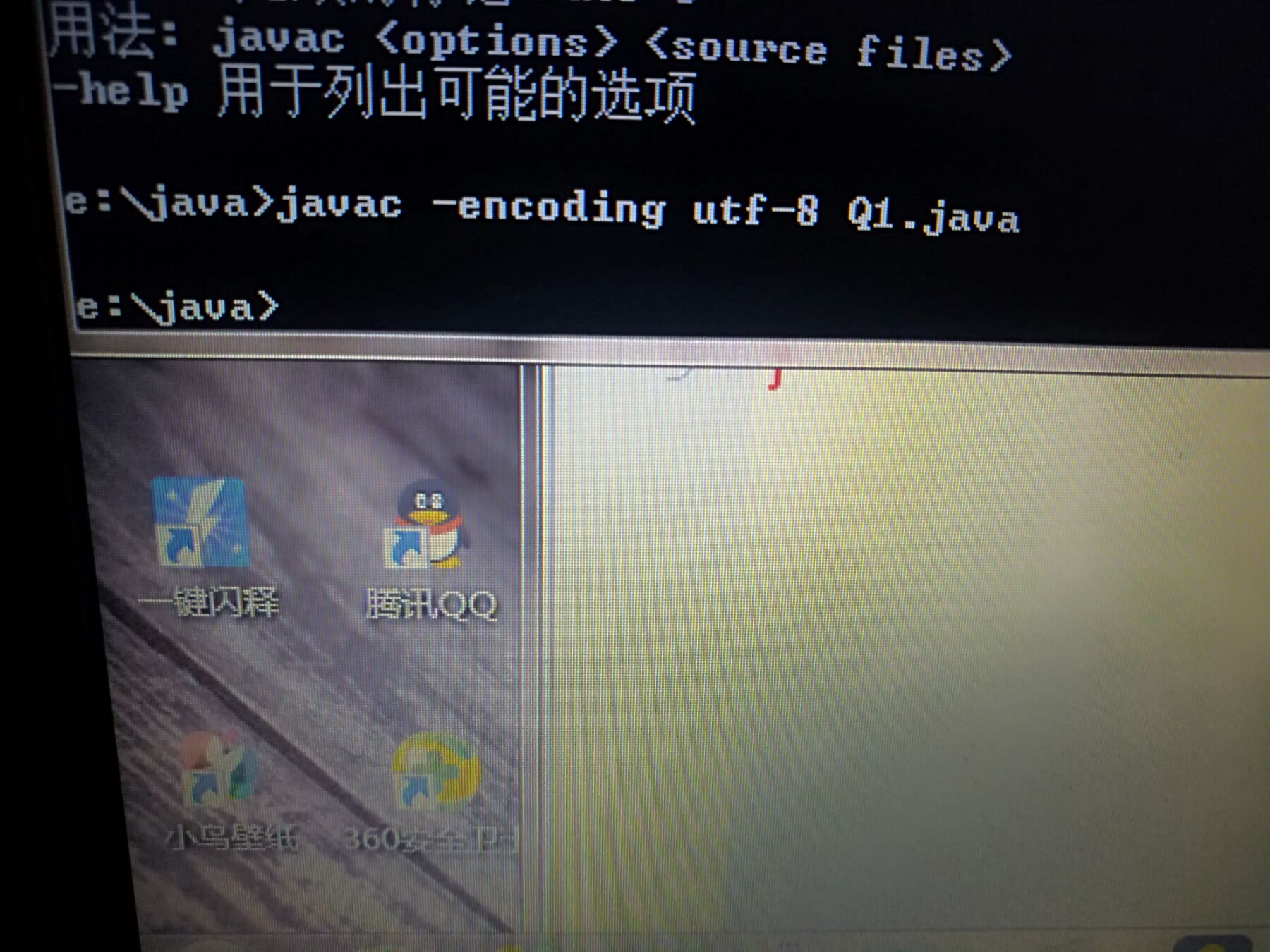 javac编译输出的中文乱码了_javac之后汉字乱码-CSDN博客