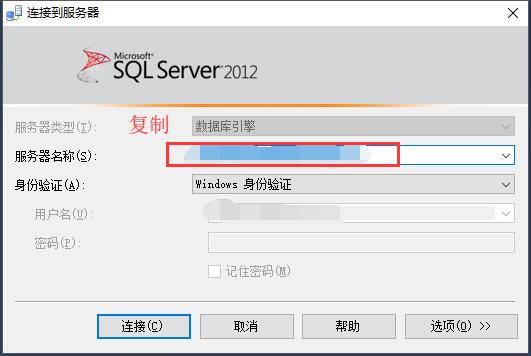 visual studio 2017 连接 SQL Server_sql链接vs通过记事本,链接成功后为什么打不开-CSDN博客