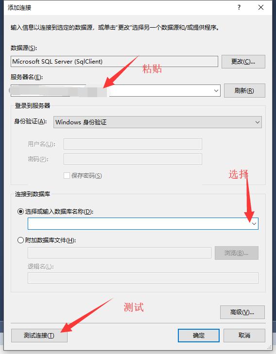 visual studio 2017 连接 SQL Server_sql链接vs通过记事本,链接成功后为什么打不开-CSDN博客