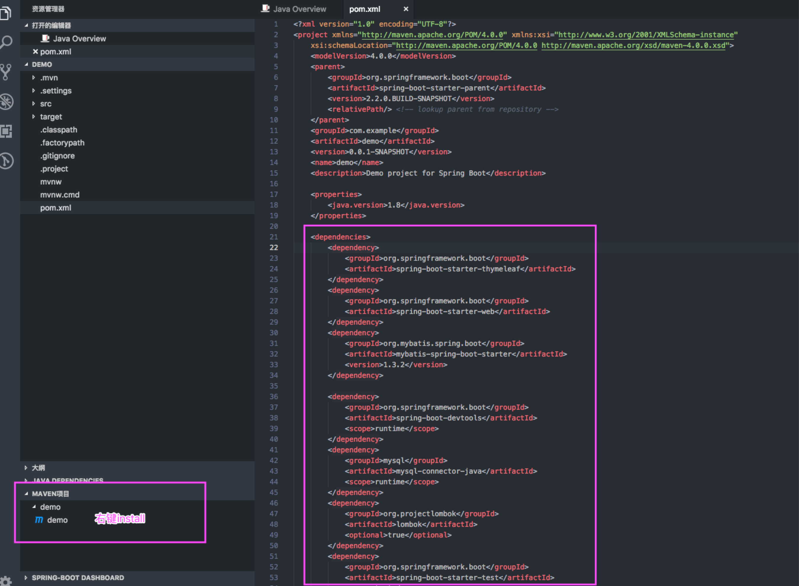 JMS（三）VScode创建第一个Spring boot + Maven项目_vscode写ssm可以吗_J0kerrr的博客-CSDN博客