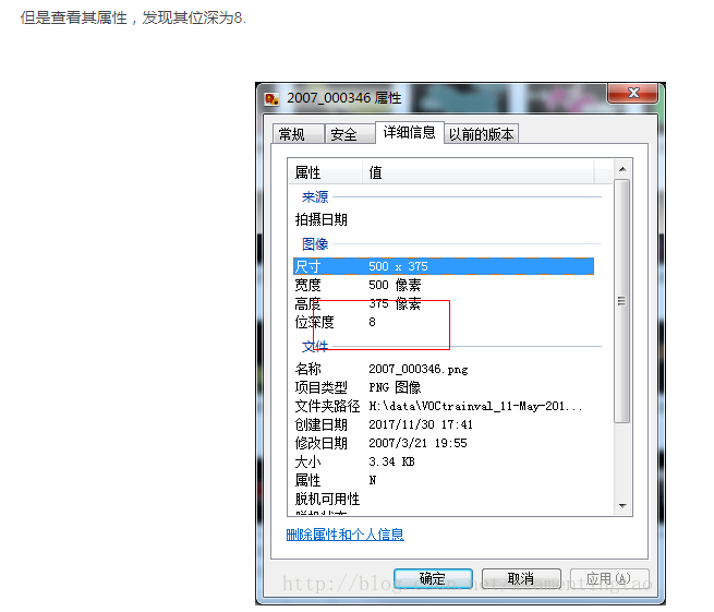 Semantic Segmentation（语义分割数据集解析） 语义分割coco Segment数据集解析 Csdn博客