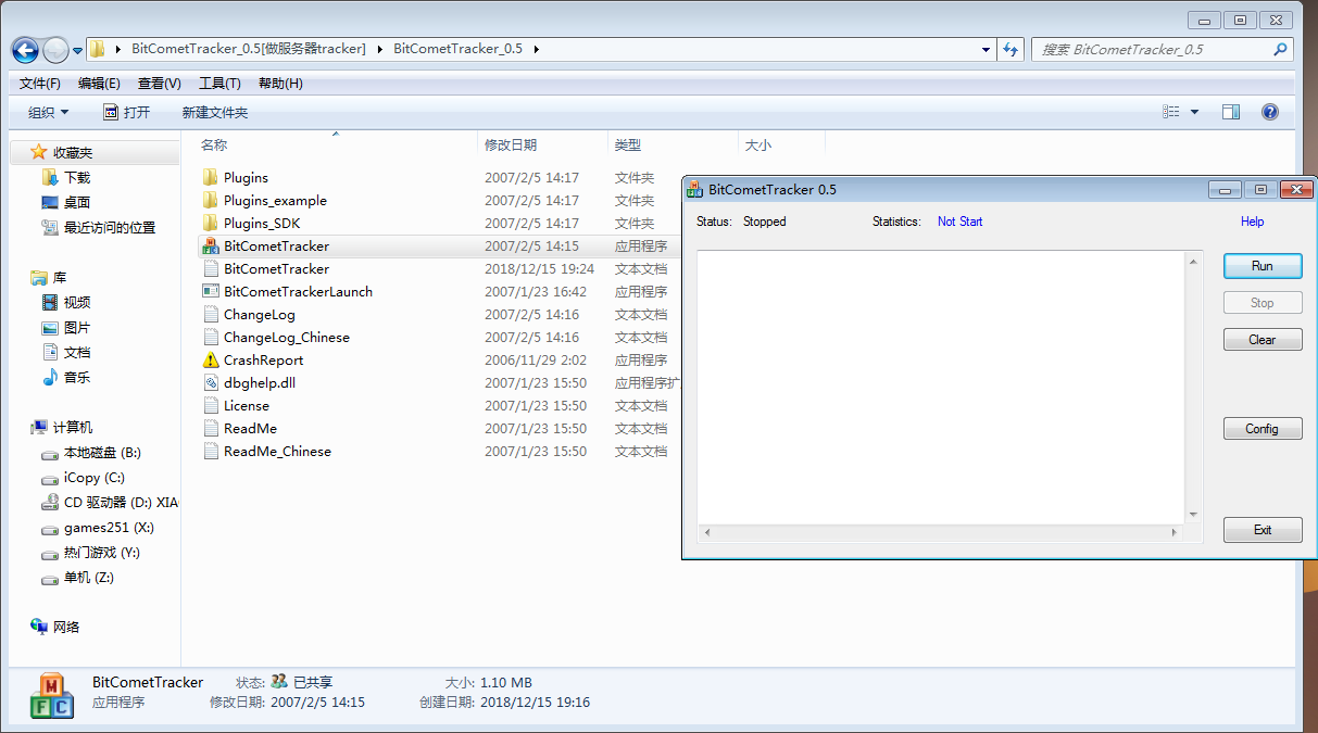 windows下搭建tracker服务器_traccar-windows-CSDN博客