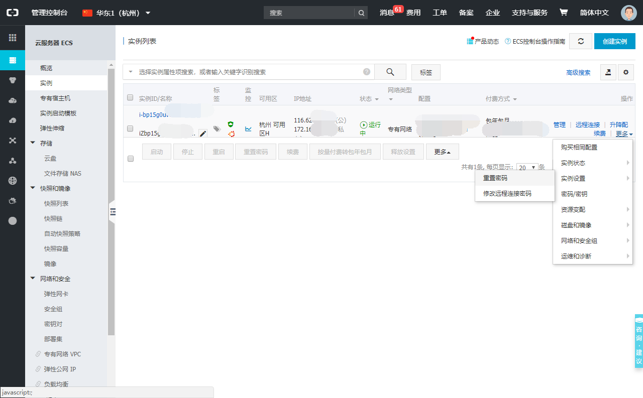 XShell和XFtp的使用_xftp查看密码-CSDN博客