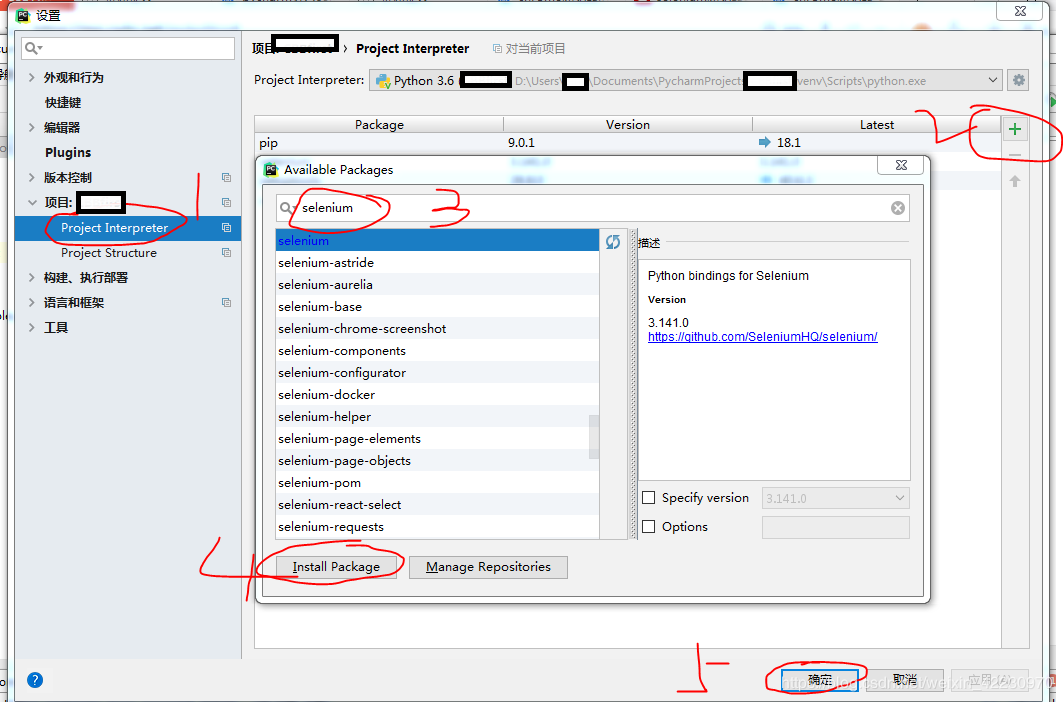 selenium+chrome+pycharm安装和配置-CSDN博客