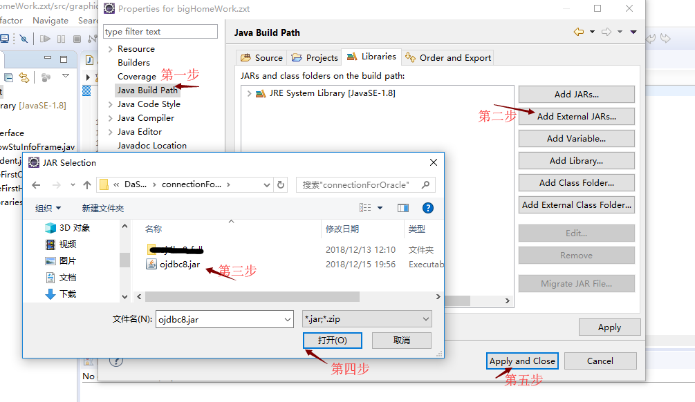 Eclipse连接oracle 菜鸟入门之详细步骤 Eclipse连接oracle数据库截图 Csdn博客