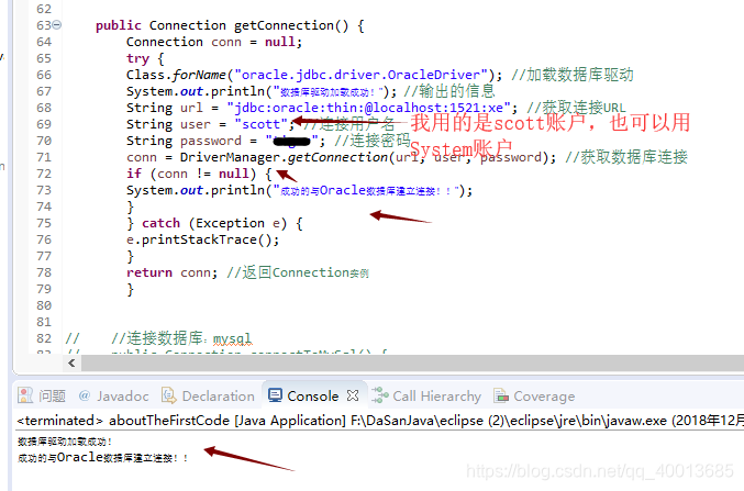 Eclipse连接oracle 菜鸟入门之详细步骤 Eclipse连接oracle数据库截图 Csdn博客