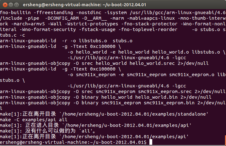 【嵌入式课程实验报告】QEMU模拟Cortex-A9运行U-boot和Linux_qemu能模拟ti的a9内核么-CSDN博客