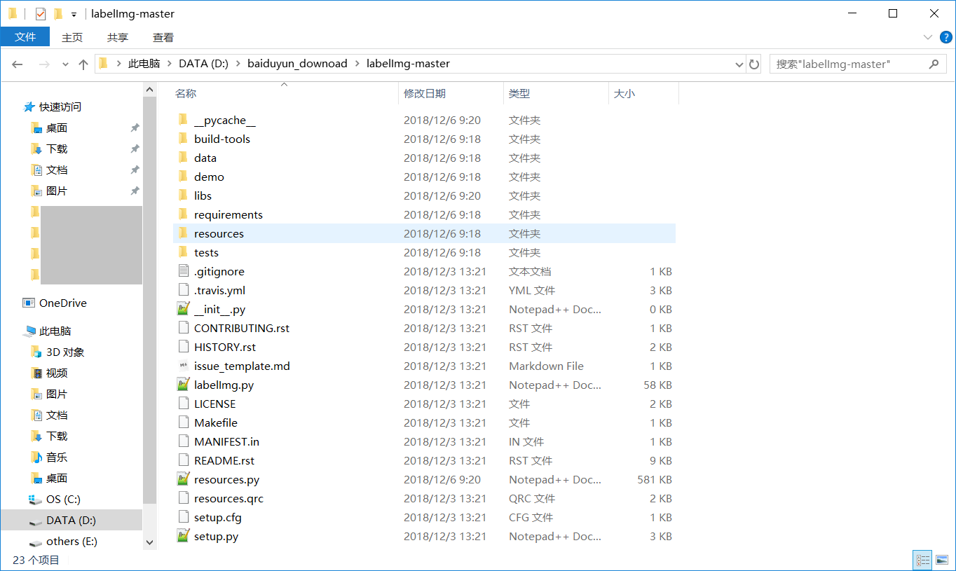 目标检测 数据集—标注工具 labelImg/labelme_目标检测 标注工具-CSDN博客