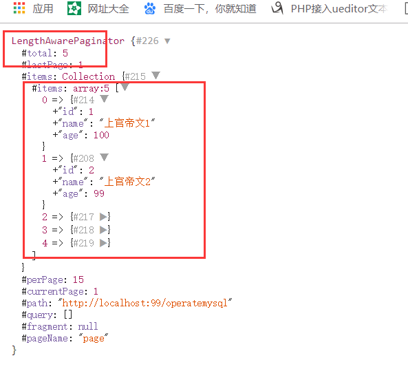 Laravel 操作数据库常用函数的返回值laravel Insertgetid返回值 Csdn博客 