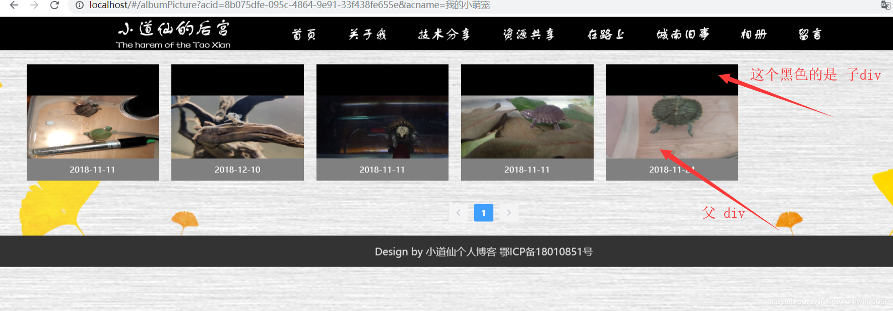 Div 浮在 另个div 上面 【最简单的做法】div浮动在另一个div上 Csdn博客