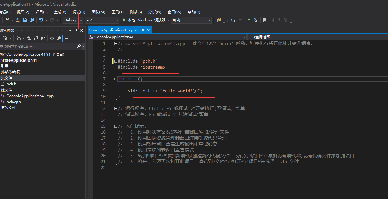 关于新版VS2017不能引用 stdio.h iostream 头文件等问题_无法引入iostream-CSDN博客