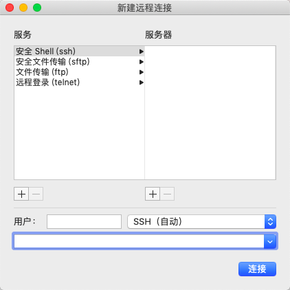 mac上putty的替代_mac 类似putty-CSDN博客