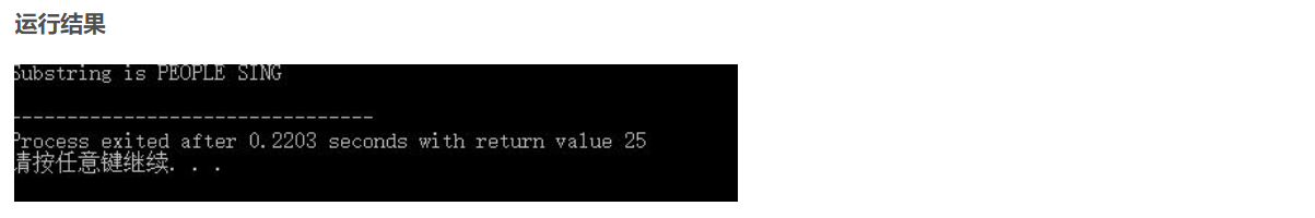 C语言strlwr()、strupr()与strstr()、strchr()函数-CSDN博客