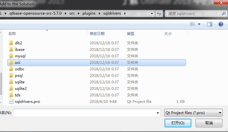 Qt连接oracle数据库 oci驱动qsqloci_qt调用oci-CSDN博客