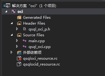 Qt连接oracle数据库 oci驱动qsqloci_qt调用oci-CSDN博客