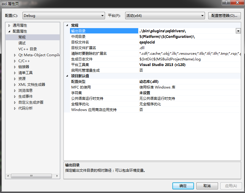 Qt连接oracle数据库 oci驱动qsqloci_qt调用oci-CSDN博客