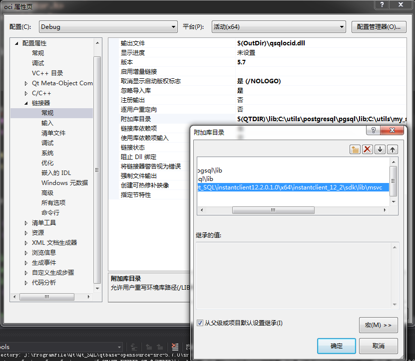 Qt连接oracle数据库 oci驱动qsqloci_qt调用oci-CSDN博客