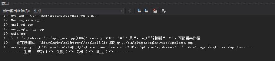 Qt连接oracle数据库 oci驱动qsqloci_qt调用oci-CSDN博客