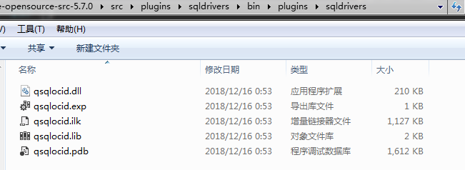 Qt连接oracle数据库 oci驱动qsqloci_qt调用oci-CSDN博客