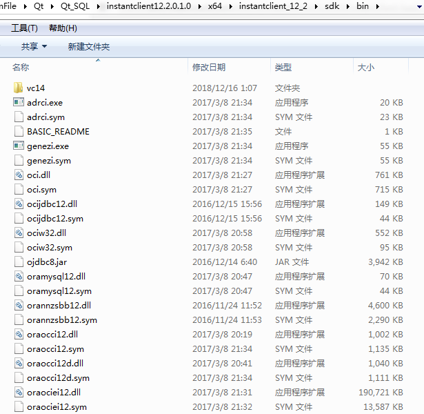 Qt连接oracle数据库 oci驱动qsqloci_qt调用oci-CSDN博客