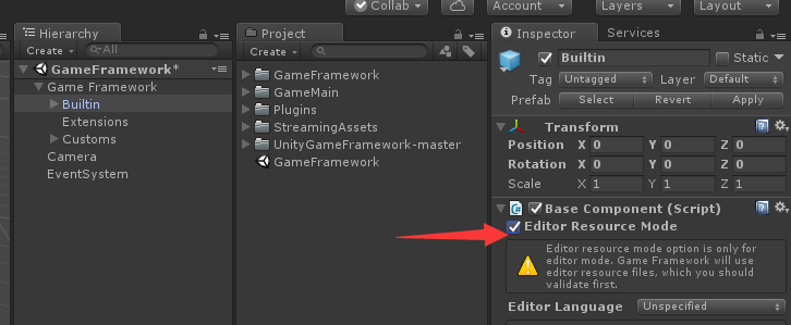 GameFramework篇：打包需知_gameframework 安卓-CSDN博客