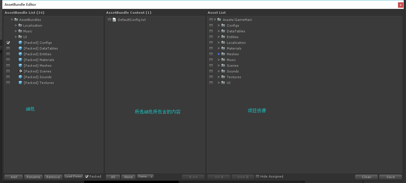 GameFramework篇：打包需知_gameframework 安卓-CSDN博客