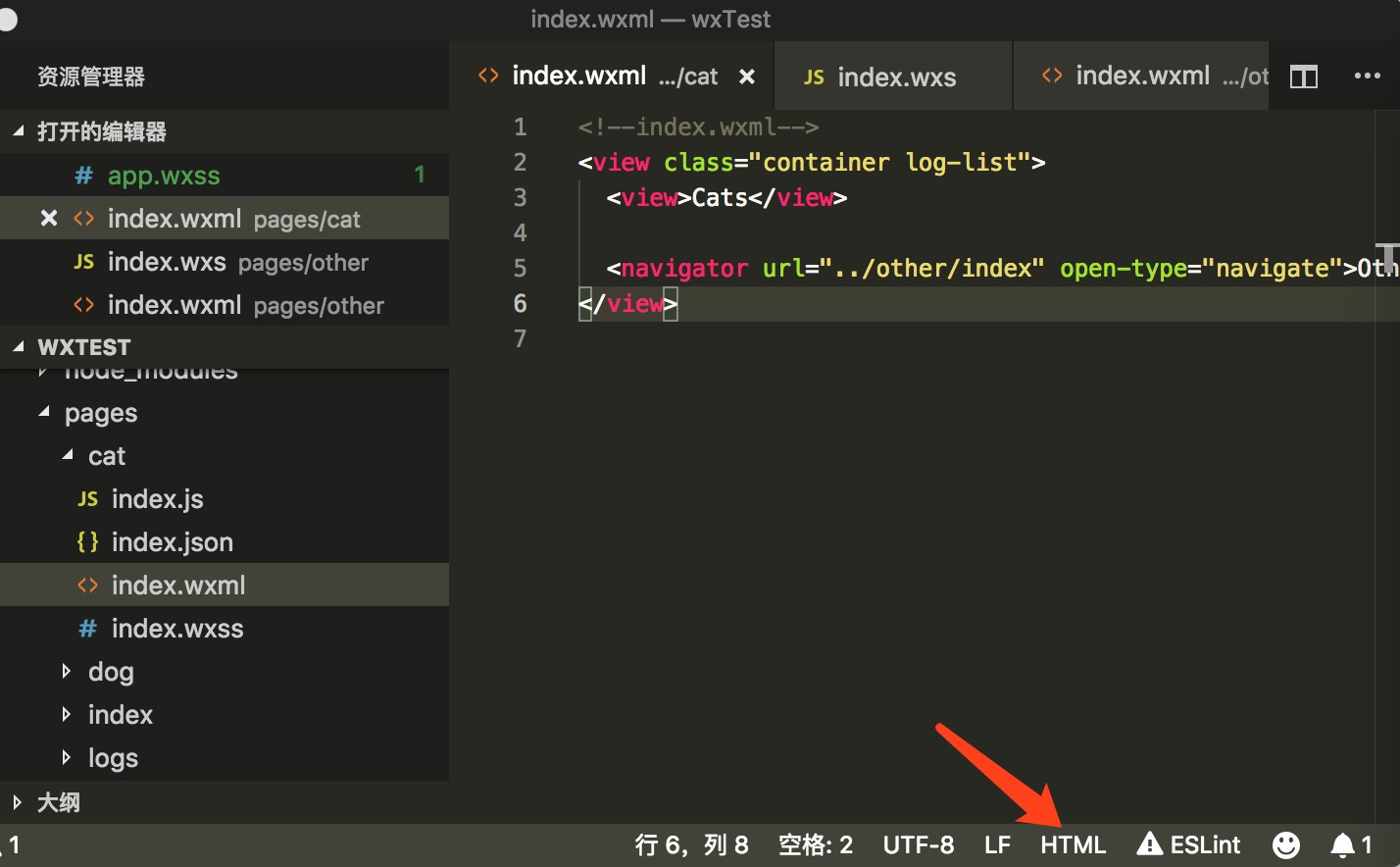 VSCode 基本使用-CSDN博客
