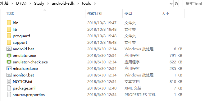Android Unity实战篇：查看安卓真机运行时的debug信息 真机测试如何看输出 Csdn博客