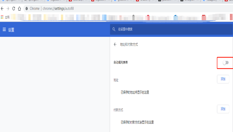 Chrome浏览器取消输入框自动记忆下拉框历史记录 google浏览器历史版本_el-select框去掉谷歌浏览器的记住功能-CSDN博客