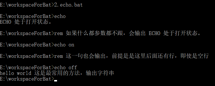 批处理 bat 常用命令【学习笔记一】_bat rem命令-CSDN博客