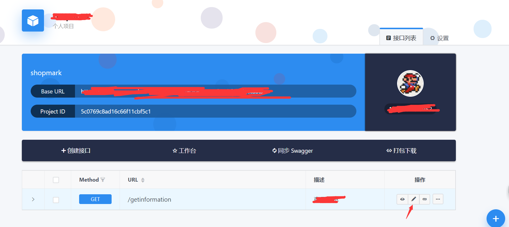 uni-app 加easymock 小案例_sunshine_0707的博客-CSDN博客