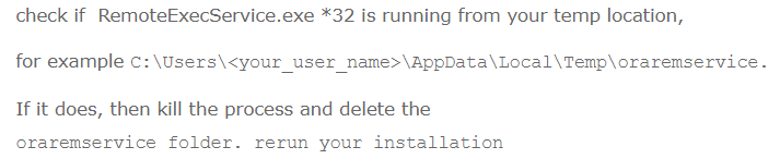 Oracle安装失败（无法访问临时位置）windows Server 2016 安装 Oracle 无法访问临时位置。 Csdn博客