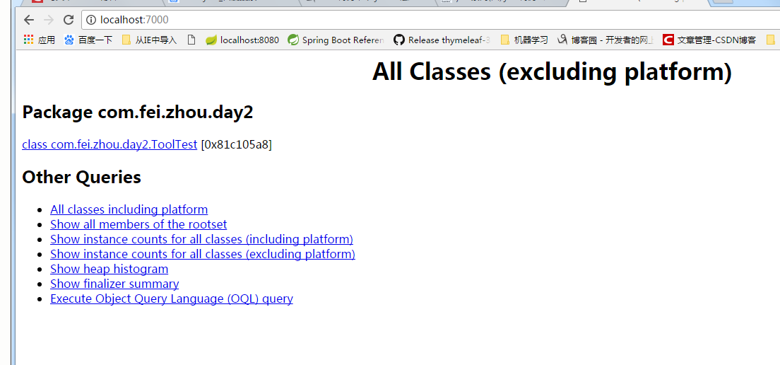 JVM--基础--26.5--工具--jhat_jhat安装-CSDN博客