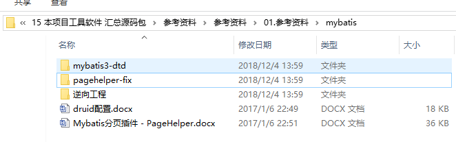 分页插件pagehelper（需要配合mybatis）java Startpage 分页方法只能配合mybatis么 Csdn博客 