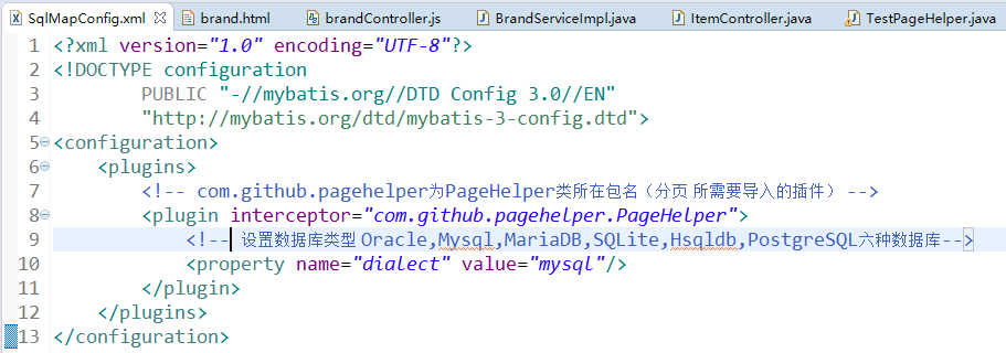 分页插件pagehelper（需要配合mybatis） Java Startpage 分页方法只能配合mybatis么 Csdn博客